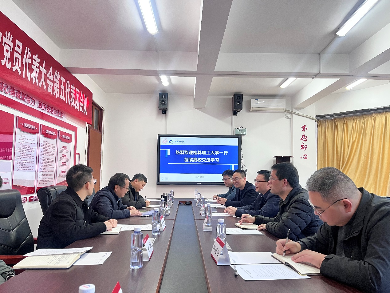 文章来源：创新创业学院 作者：创新创业学院 发布时间：2026年01月12日 点击数： 次